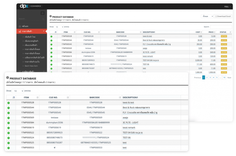 Enterprise resource planning – DPX Fulfillment