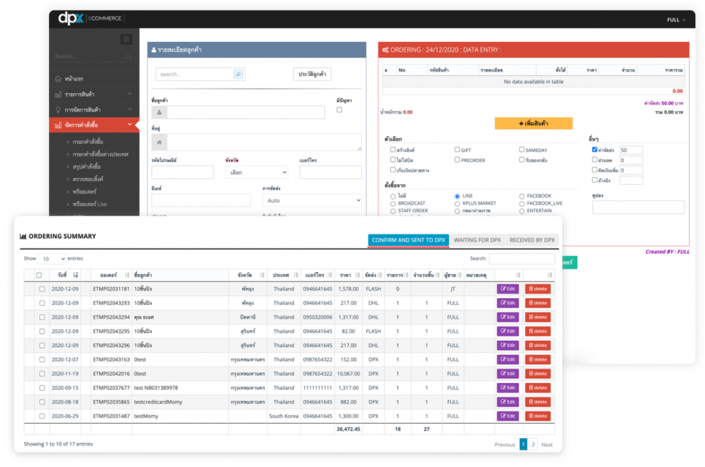 Enterprise resource planning – DPX Fulfillment